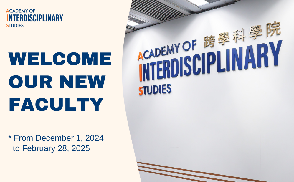 Welcoming New Faculty Members to AIS | Academy of Interdisciplinary Studies